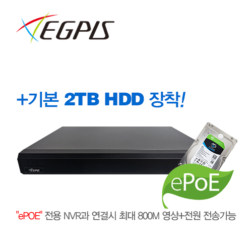 이지피스] 이지피스 이지뷰IP ERN-1652H-EI+2TB HDD